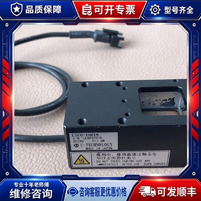 【议价-可维修】USCO-18R18 /均有货