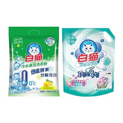 白猫洗衣粉冷水速洁浓缩配方组合