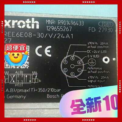 【问价】#电磁阀R901496433 4WREE6E08-3X/V/