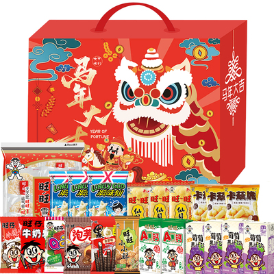 旺旺大礼包年货节雪饼仙贝多口味休闲食品零食礼盒装过年新春送礼