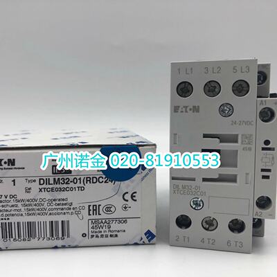 议价EATON伊顿穆勒 UL接触器DILM32-01全新24-27VDC现货XTCE032C0