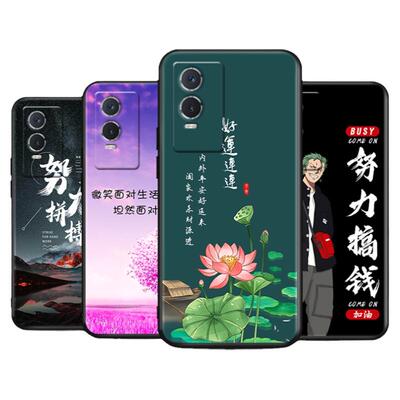 适用于VIVOY76S t1版手机壳vivoy76s t1版保护套 y76s学生壳vivo硅胶viovy艺术ⅴivoy女viviy全包vovoy防摔st