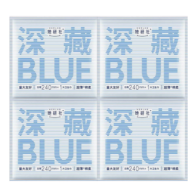 她研社卫生巾深藏BLUE超薄日用240mm姨妈巾女整箱正品官方旗舰店
