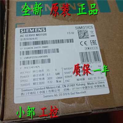 议价1FL6024-2AF21-1MA1 西门子V90伺服电机0.1KW 1FL60242AF211M