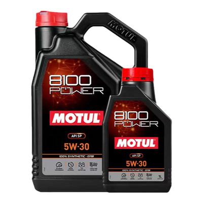 MOTUL摩特8100全合成机油5W30/5W40/0W20/0W40/POWER/X-MAX全系列