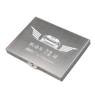 不锈钢金属超薄定制刻字驾驶证