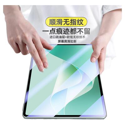 适用华为平板系列钢化膜