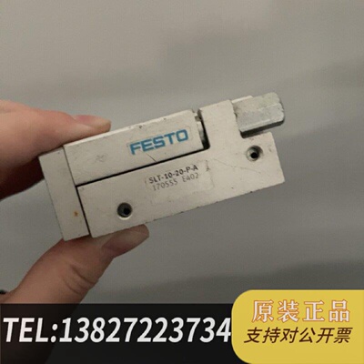 原装正品FESTO费斯托SLT1020PA170555现货议价
