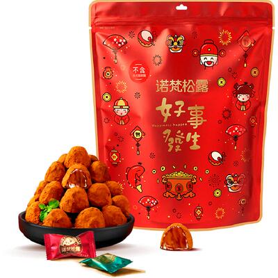 诺梵松露巧克力礼盒