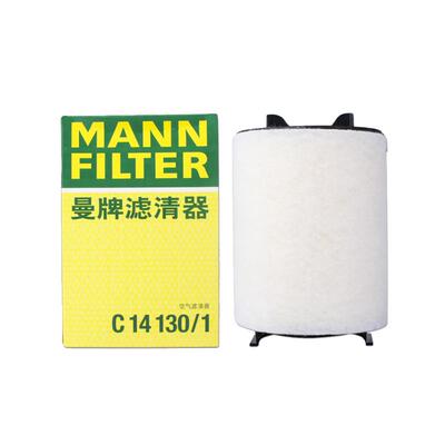 曼牌C14130/1途观新帕萨特空气滤