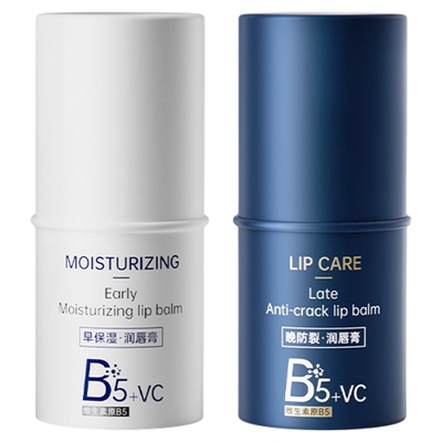 【2支装】山姆爆卖滋润修护唇膏