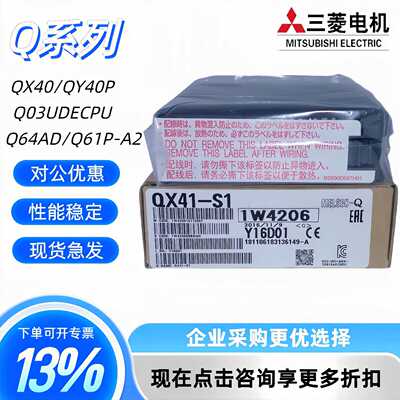 议价原装模块QX10 QX28 QX40/41/42 QX81/82/70/71/72 QX48Y57 -S