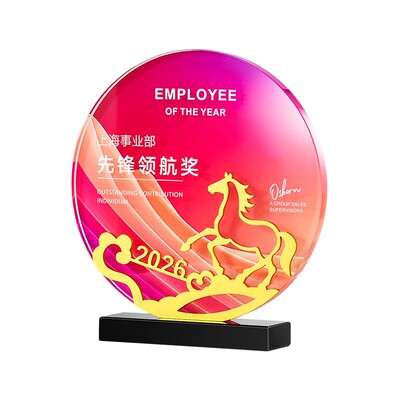 水晶奖杯奖牌定制刻字颁奖纪念品