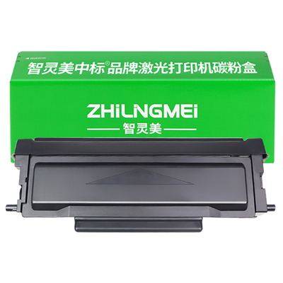 适用奔图M6700d硒鼓M7100dn/dw P3010d TO400粉盒M6700dw P3320d P3300碳粉M7200fd墨粉盒M7300fdw打印机墨盒