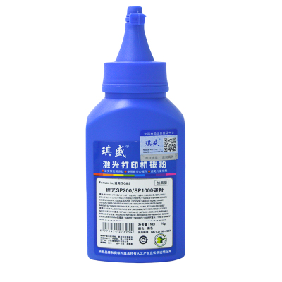 琪盛适用理光SP200碳粉