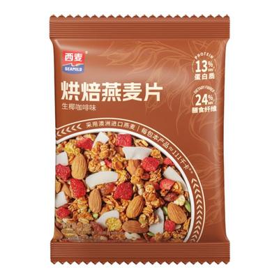 烘培燕麦片燕麦片西麦