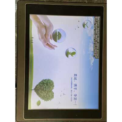 高山人机触摸屏TAT7104-TST4B 正常 成色如图—议价