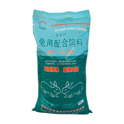 吉安迪兔粮80斤兔场专用