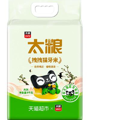 太粮南方鲜米焖饭软糯5kg