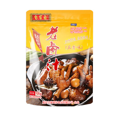 自家卤重庆五香味老卤汁