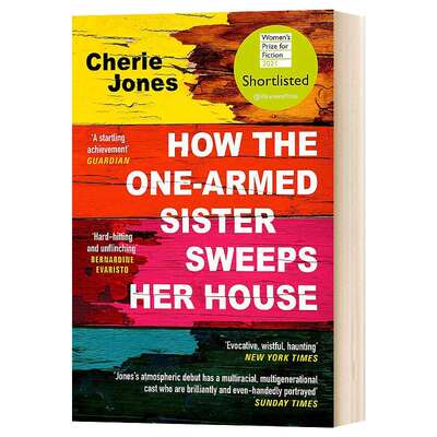 独臂女孩如何打扫她的房间 英文原版 How the One-Armed Sister Sweeps Her House 英文版 进口英语书籍外文小说