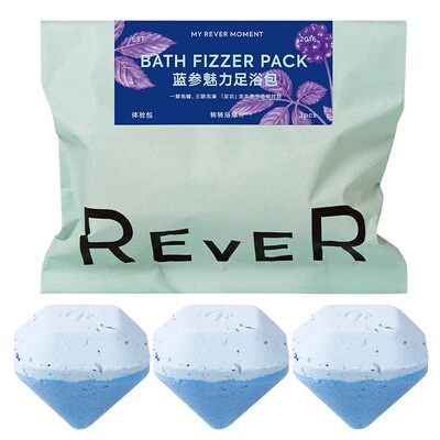 【618立抢】Rever乐若男士足浴包泡脚足浴包定制蓝参一泡换新