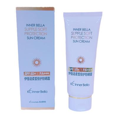 柔皙倍护防晒霜裸瓶发货