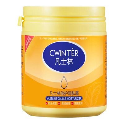 凡士林保湿补水面霜护手霜