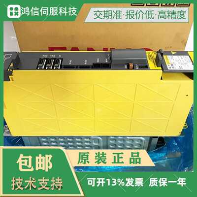 议价原装发那科伺服电机A06B-6117-H209/6114-H209ANUC全新驱动器