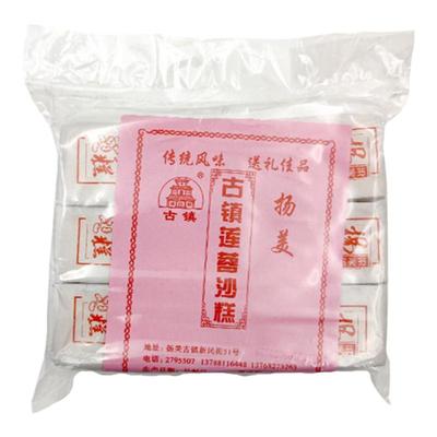 广西特产杨美沙糕莲蓉味