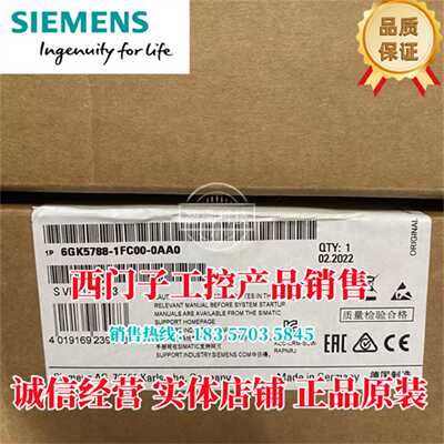 议价西门子6GK5788-1GD00-0AA0交换机6GK57881GD000AA0全新原装正