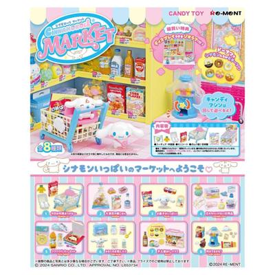 RE-MENT肉桂狗市场微缩超市