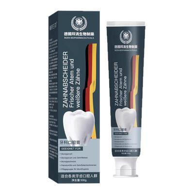 德国专研无氟牙龋虫牙通用牙膏