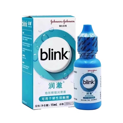 强生全视blink百利泠润澈润眼液15ml隐形冷润滑液角膜塑OK镜TF
