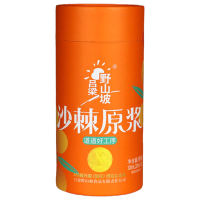 吕梁野山坡沙棘原浆官方正品