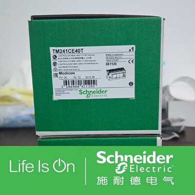 议价施耐德TM241CE40T编程控制器PLC全新原装正品