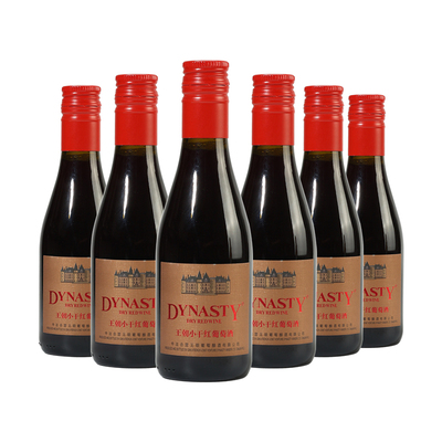 王朝小支红酒晚安小瓶180ml6支