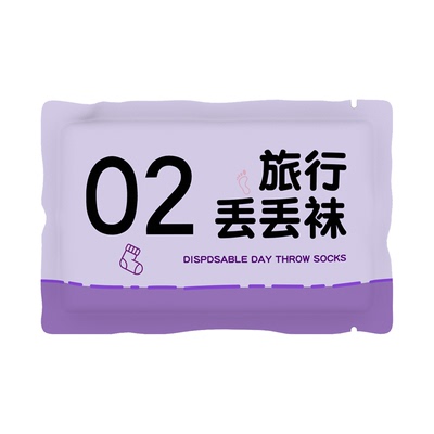 一次性袜子男女通用日抛旅行便携