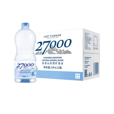 27000天然整箱装矿泉水