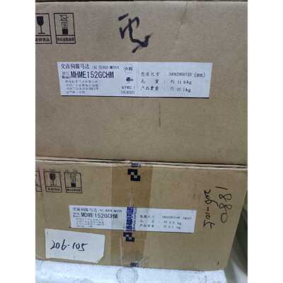 议价全新原装A5MHME152GCHM1.5KW带刹车电维修