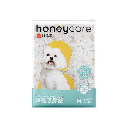 honeycare好命家狗狗吸尿纸擦狗尿宠物狗猫咪吸水纸尿垫好命天生