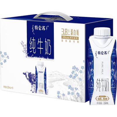 蒙牛特仑苏纯牛奶250ml*10包