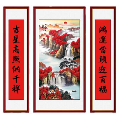 农村马到成功书房办公室中堂画