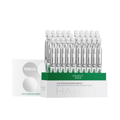 玻麦妍1000+PPM麦角硫因次抛精华液补水保湿修护抗皱舒缓焕亮面部