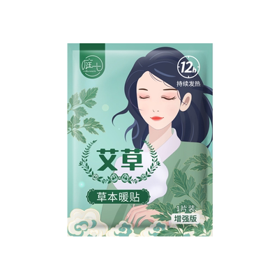 生姜艾草自发热驱寒宫暖散寒