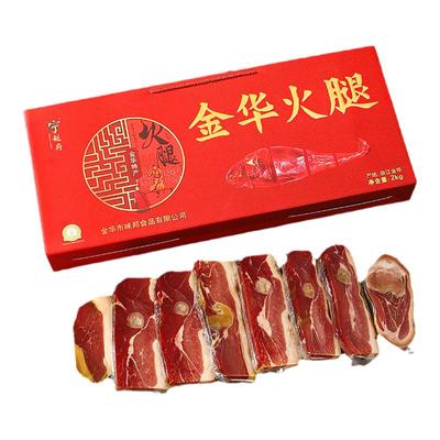 金华火腿礼盒包装官方旗舰店