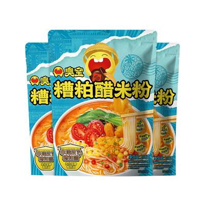 臭宝糟粕醋米粉海南风味