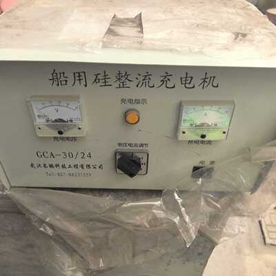 询价-船用硅整流充电机 GCA-30/24
