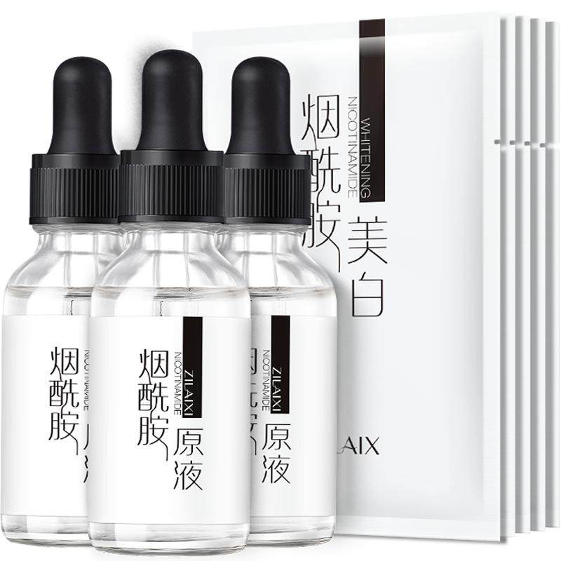 3瓶|烟酰胺原液美白淡斑去黄提亮男士女面部精华液旗舰店官方正品_虎窝淘