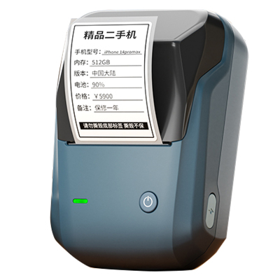 精臣二手手机标签打印机